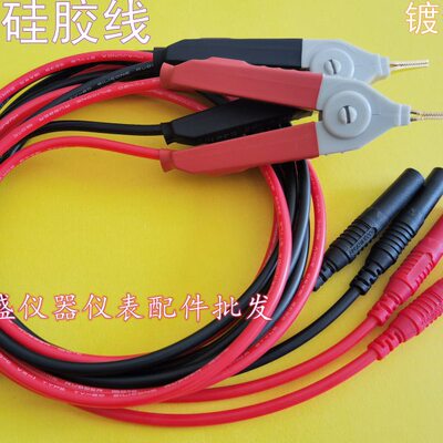 L2107夹形测试线RM3544,，电阻计RM3545微电阻计日置RM3548