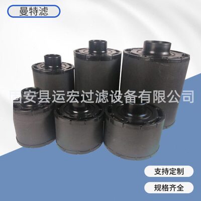 厂家C045001滤芯空气滤芯空压机空滤滤芯量大优惠