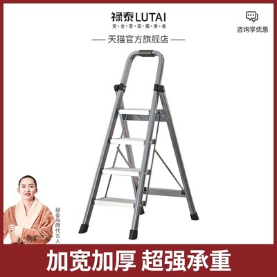 铝合金梯子家用室内多功能楼梯三步爬梯加厚小扶梯折叠人字梯