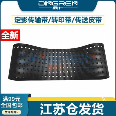 适用 理光 MP C5100S C5110S C5200S C5210S  C8002 C8003SP C650