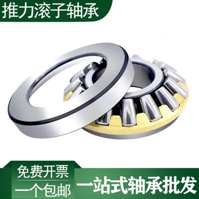 推力滚子轴承29412 29413 29414 29415 29416 29417 29418 29419