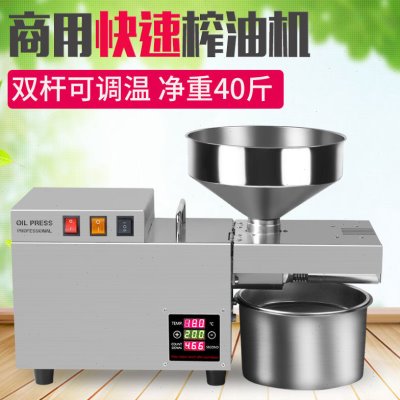 免炒三代温控商用榨油机全自动冷热榨工业级纯铜电动不锈钢榨油机