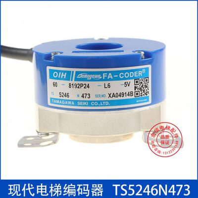 现代电梯多摩川主机旋转编码器 TS5246N473 OIH60-8192P24-L6-5V