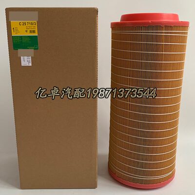 C25710/3 4570057994 P782105 AF26399 E630L01空气滤芯32/925284