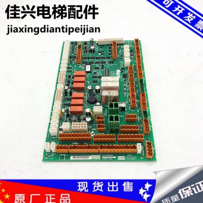 通力电梯LCECCBN2e轿顶板KM51070314G11/KM51070315H02全新原装