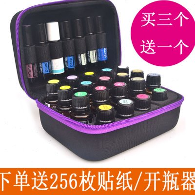 精油收纳包大容量15ML5M滚珠滴管瓶10ML硬壳便携包美乐家多特瑞适