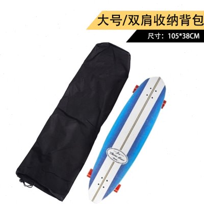 单双肩小鱼板滑板背包四轮电动滑板轻便袋小鱼板收纳袋便携包