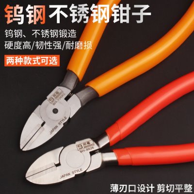 726钨钢斜口钳5寸电子钳斜嘴钳可剪切钢丝钳子钨钢剪钳加硬水口钳