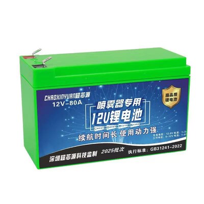 喷雾器锂电池12V大容量农用电动喷雾机电池电瓶打药机专用蓄电池