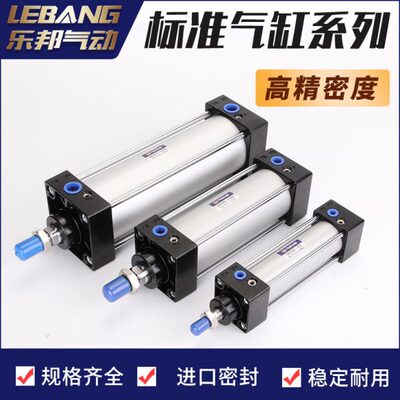 SC32气动标准气缸可调带磁SC40/50/63/80/100*X25X50X100X125-S