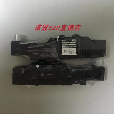 V14B517A-E213A现货诺冠电磁阀8296400.8171.024.00宝硕电磁阀