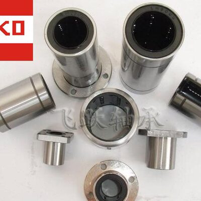 IKO 进口轴承ST304565B 原装进口
