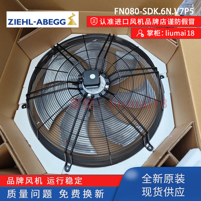 FN080-SDK.6N.V7P5施乐百风机