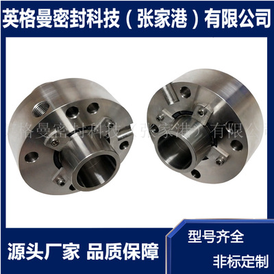 YC-H76-48机械密封 H76集装式机械密封 张家港博格曼厂家直供