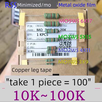 MO小型化1WS 2W 3W 5WS金属氧化膜电阻20K27K33K 47K 68K91K~100K