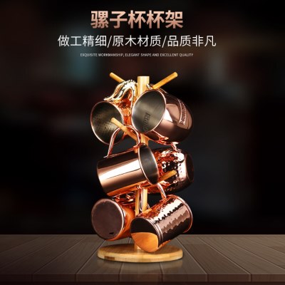酒吧灵魂莫斯科骡子铜杯鸡尾酒杯家用手工原木沥水水杯杯架收纳架