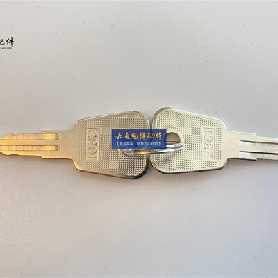 电梯钥匙/江南嘉捷钥匙/18477钥匙/2801/8325/7325/IDEC/锁梯钥匙