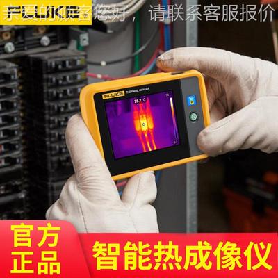 PTi120Pi120T工业级高精度红外成仪热TIS20+/TIS55+热像像仪