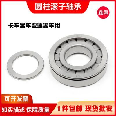 轴承NUP 192 306 307 308 309 310 311 313 314 315 2207 210 ENV