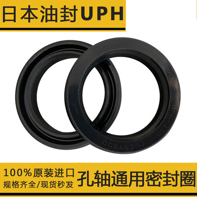 日本NOK进口油封密封圈UP