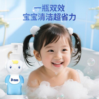 Dnee泰国有机植物泡泡洗沐二合一婴幼儿新生宝宝温和顺滑无泪