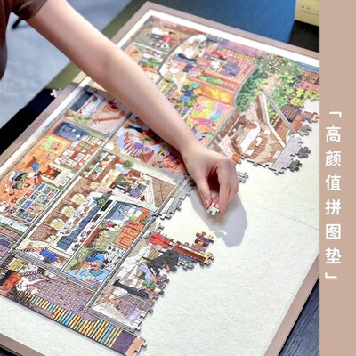 PERMA折叠拼图垫毛毡板成人1000片2000片收纳专用拼图板通用加厚