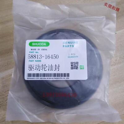 久保田收割机驱动轮油封58813-16450/40*80*12/18/BQ2999E