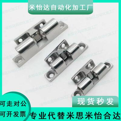 HFW21-L32/L43/L50/L70 不锈钢 球形扣 门碰 门吸 怡合达外装型