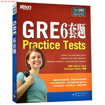 【正版书】 GRE 6套题 (美) 扎勒, (美) 托马斯著,周建平,李鲁闽 群言出版社