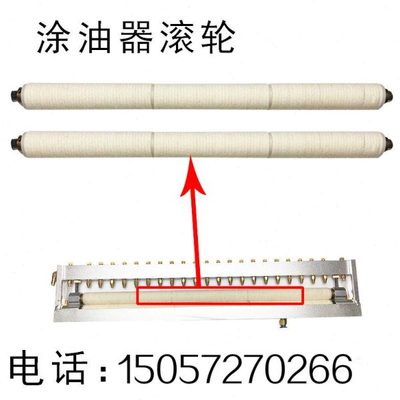 优质给油机双面自动给油器滴油器冲床材料涂油定制机羊毛轮配件