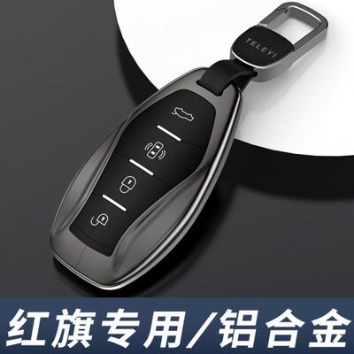 2024款红旗hs5钥匙套新h5汽车h9新款h6专用hs3男士高级hs7扣24壳