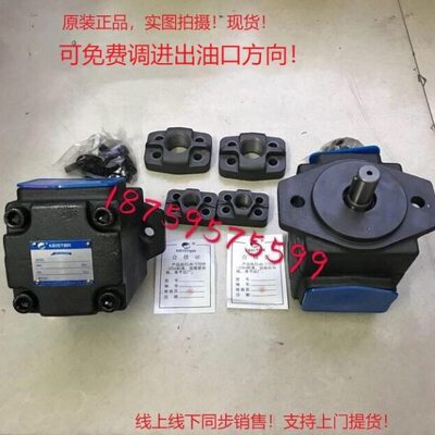 凯斯特KEISTER低噪音叶片泵  PV2R1-6-FR  PV2R1-8-FR 凯斯特油泵