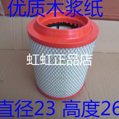 K2326空滤适配新凯马凯捷轻卡空气滤芯凯马凯捷国五云内4100空滤