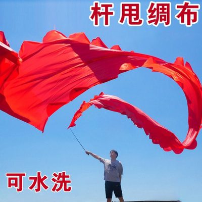 彩绸健身飘带彩带伸缩杆舞龙公园广场甩龙舞绸子甩龙绸