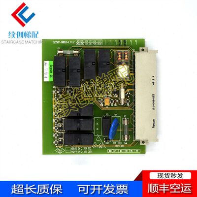 通力扶梯G22901-D0058-F1-A2|G22901-D0058-L1/L2现货电梯配件