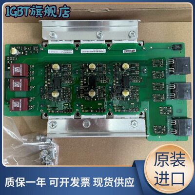 驱动板A5E00825001 A5E00825002 A5E00714561 FS300R12KE3