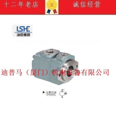 台湾LSHE叶片泵PV2R2-59-F-R PV2R2-65-F-R PV2R2-75-F-R 116