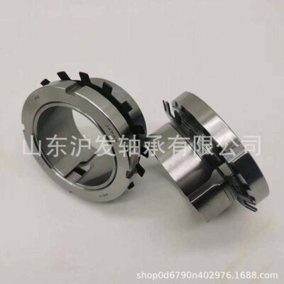 供应轴承紧定套 锁套 H2340 H2344 H2348  调心轴承锁紧套