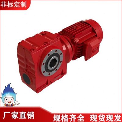 源头厂家TSAZ88TR58/JRTS87R57速机硬齿面齿轮箱