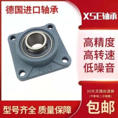 XSE进口外球面带座轴承UCF310 UCF311 UCF312 UCF313 UCF314