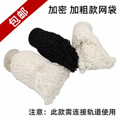 黑八台球网袋球台网兜台球桌网子桌球台接轨道无底棉质台球袋口
