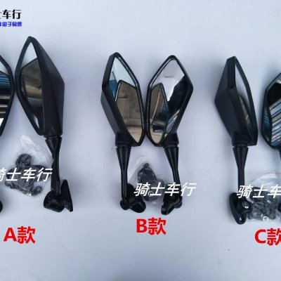 魅影小忍者摩托车地平线跑车宝雕250永源战隼350后视镜反光镜配件