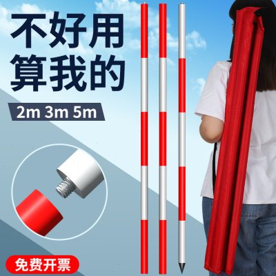 测量花杆加厚铝合金红白标杆1米5米道路工程测绘工地用测深杆标尺