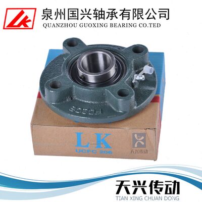 LK国兴圆形座外球面轴承UCFC213/FC214/FC215/FC216/FC217/FC218