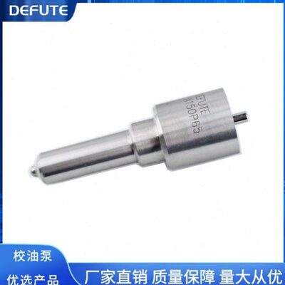 DLLA145P593  DLLA147P827 DLLA144P825D LLA159P638柴油机喷油嘴