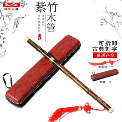 巴乌乐器 巴乌 可拆卸二节 横吹紫竹 G调 送盒子 中国结 包邮