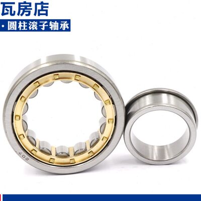 瓦房店轴承N NU NJ RN NUP NF 316 317 318 319 E M C3 4 P5 6