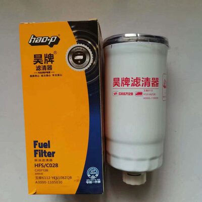 柴油滤清器CX0712B 1117060-29DB CX0711 A3000-1105030玉柴滤芯