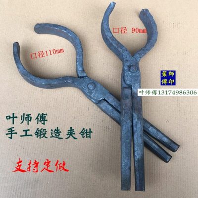 手工夹钳短手把圆口夹子火钳夹圆钢铝棒钳打铁钳铁匠钳扁口铝锭钳