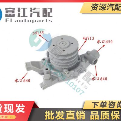 冲冠王柴6112水泵233-1307020A/231-1307020/151-1307020B/150A